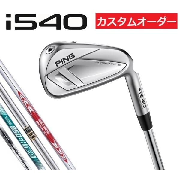 【発売日：2026年03月05日】この商品の特徴・PING（ピン）「i540」アイアンの 特注カスタムオーダーモデル・人気スチールシャフトを選択可能・右用・左用（レフティー）どちらも受注生産対応・PING独自のカラーコードでライ角調整可能（...