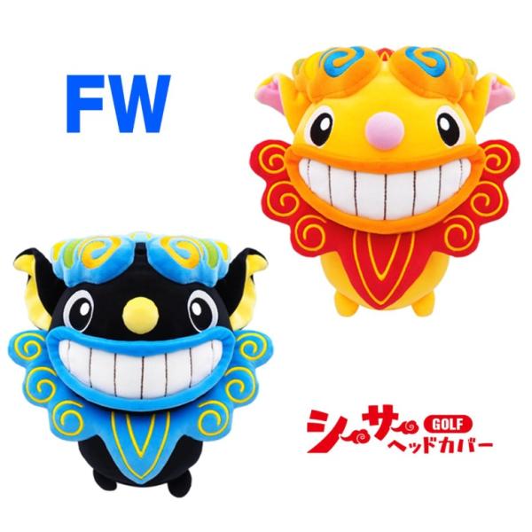 Mind(マインド) シーサーヘッドカバー FW用。イエロー、ブラックの2色展開。フェアウェイウッド用。素材：ポリエステル原産国：中国落下防止ドローコード付き。利用シーンゴルフラウンド、ギフトキーワードヘッドカバー FW用 シーサー