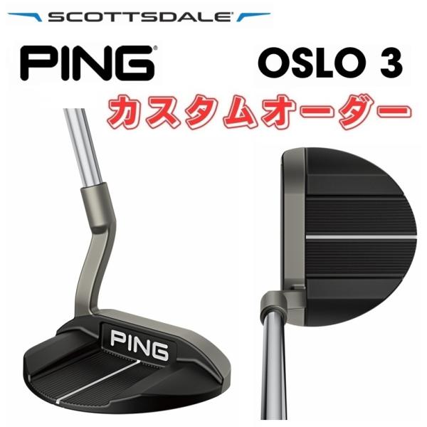 ピン PING SCOTTSDALE スコッツデール パター【やわらかいのに　すぅーッ】インパクトの感触は「柔らかい」のに、打感のイメージとは相反して「すーーっと転がる」インサートを採用した新モデル。日本のゴルファーから寄せられたリクエスト...