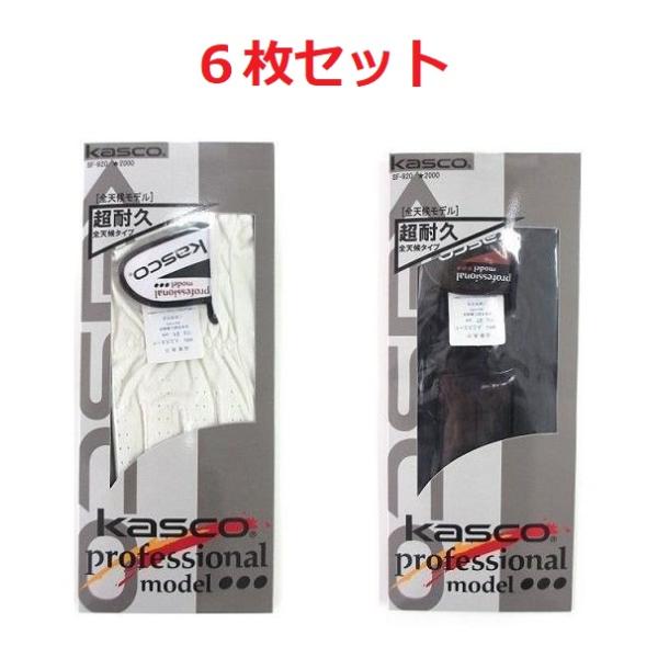 【発売日：2021年02月10日】kasco キャスコ SF-920B素材：人工スエード・タッチの良いスエード調合成皮革使用・快適な通気性と優れた吸汗性・雨、汗に強く、全天候で使用可能