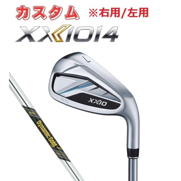 【発売日：2025年11月22日】・ダンロップ「ゼクシオ14（XXIO14）」シリーズの特注アイアンモデル・ツアー仕様スチールシャフト「Dynamic Gold MID TOUR ISSUE」装着のカスタムモデル・中弾道で操作性と安定性を両...