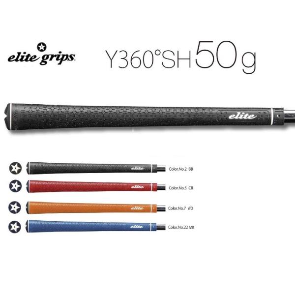 価格.com - エリートグリップ Y360° SH (ゴルフグリップ) 価格比較