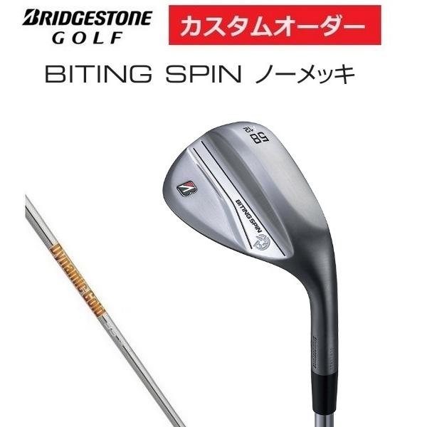 BRIDGESTONE GOLF ブリヂストンゴルフ バイティング スピン BRIDGESTONE GOLF ブリヂストンゴルフ バイティング スピン