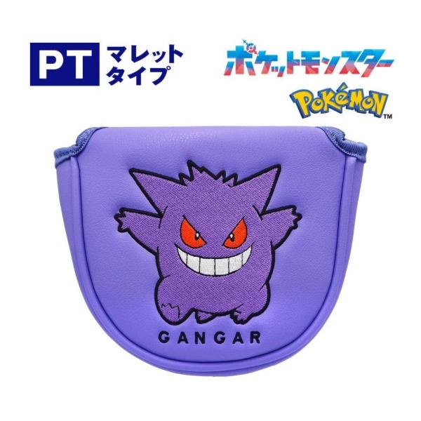 商品名：ポケモン パターカバー　ゲンガー（マレットタイプ）品番：PMPT006●サイズ：パター用　約H110×W130mm●素 材：PU・ポリエステル・磁石●製造国：中国●備考：マグネット式/マレットタイプ