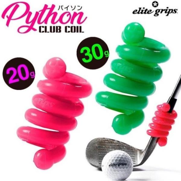 【elite grips Python CLUB COIL 20g/30g】「エリートグリップが開発した「パイソン クラブ コイル」は、トーナメントプロが必要としてきたことを形にした新しい練習器具です。一番の特徴は、クラブの様々な部分に装着...