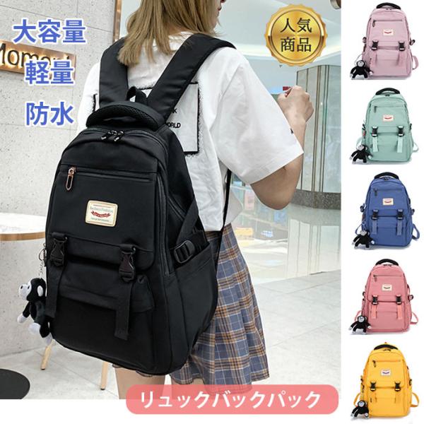 o。商品情報。oチャームが付属しております。軽い素材を使用し配色が効いた撥水加工を施しているので、旅行や近くのおでかけに幅広く活躍してくれること間違いなし。大容量なので、通勤通学や普段のお出掛けなどのデイリー使い、旅行やマザーズバッグと、様...