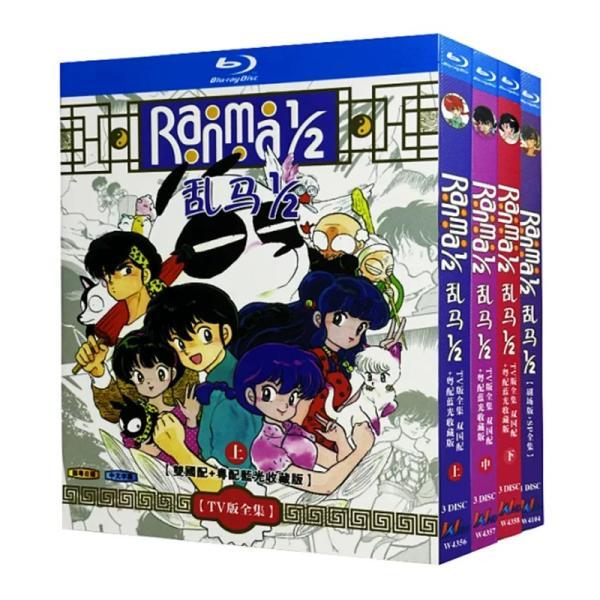 らんま1/2 TV全161話+OVA+劇場版 Blu-ray海外正規品日本語音声 日本語字幕なしで、あなたが気になる場合は購入しないでください、見ていただきありがとうございます！ディスク枚数:10全話収録ブルーレイプレーヤー/PS3/PS4...