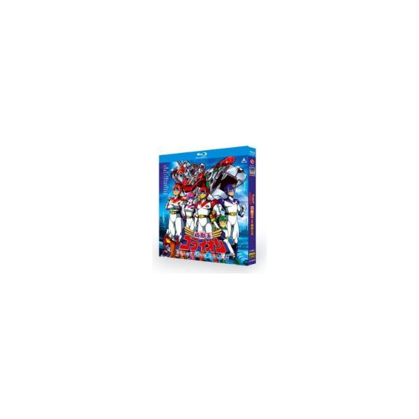 収録内容 全52話を収録。Blu-ray BOX。全巻。ディスク枚数 3枚組言語・字幕 日本語音声商品保障について※注文後のキャンセル対応はいたしかねます。※ケース/箱破損は保障対象外です。※再生不良の場合はメールまたはお問い合わせフォーム...