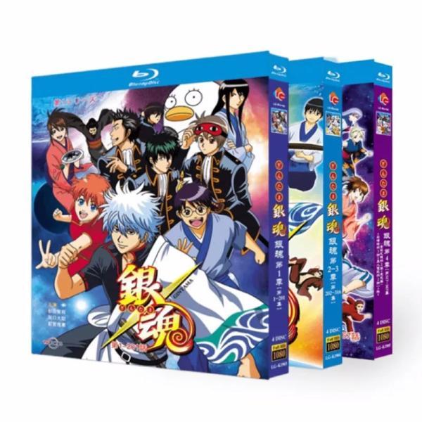 銀魂 TV（第1.2.3.4期）全367話+劇場版+MOVIE Blu-ray Box〈12枚組〉TVシリーズ全367話銀魂（第1期：全201話） 2006年4月4日-2010年3月25銀魂（第2期：全51話） 2011年4月4日-2012...