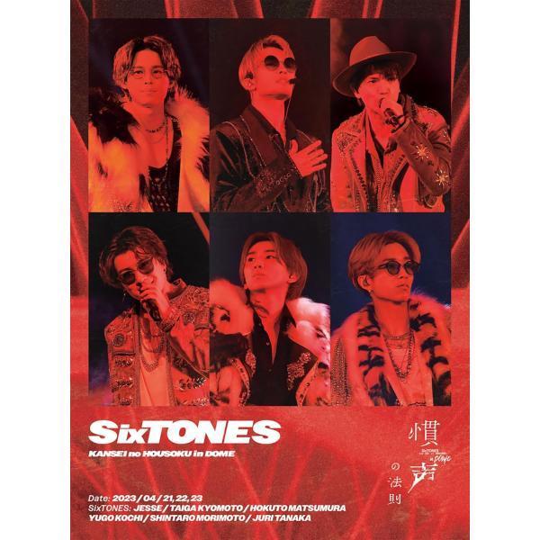 DVD音楽(邦楽)発売元：ソニー・ミュージックレーベルズ初回盤/三方背+デジパック仕様ドーム、アリーナ、Imitation Rain、マスカラ　SixTONES史上最大の歓声に後押しされた4か月間が待望の映像化さらに4月21日の東京ドーム公...