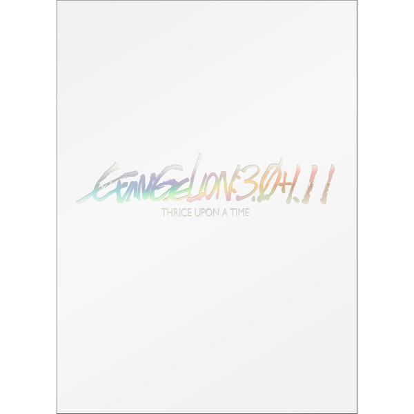 種別:DVDアニメアニメ映画発売日:2023/03/08販売元:キングレコード登録日:2022/10/04緒方恵美 鶴巻和哉 シンエヴァンゲリオンゲキジョウバンエヴァンゲリオン3テン0プラス1テン11スライスアポンアタイム シン・ジャパン・...