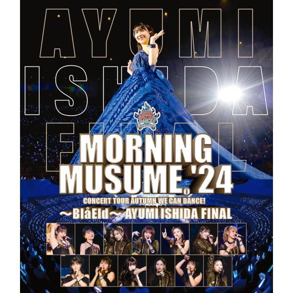 内容紹介17thアルバム『Professionals-17th』を引っ提げた2024年秋ツアーの千秋楽公演。2024年12月6日に横浜アリーナで行われた『モーニング娘。’24 コンサートツアー秋 WE CAN DANCE!~Bla Eld~...