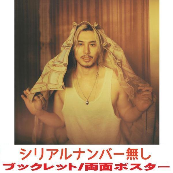 初回盤】・紙ジャケ 三つ折りソフトパック・ブックレット・歌詞/対訳・解説付き・両面ポスター（B3変形サイズ：515mm×364mm）2022年のセカンドアルバムリリース以降3年ぶりとなり、全曲英語詞による3枚目のスタジオアルバム「Prema...