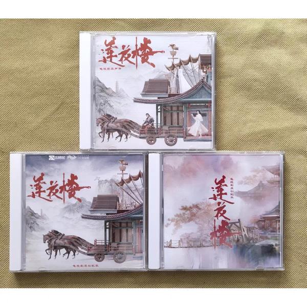 中国ドラマ「蓮花楼／Mysterious Lotus Casebook」サウンドトラック OST/CD商品内容：CD3枚 70曲視聴中：視聴中中国曲名は表示されません。（詳細曲目は写真を参照）中国版サウンドトラックは歌詞カ一ドやドラマ紹介冊...