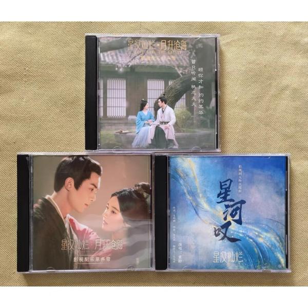 中国ドラマ『星漢燦爛〈 せいかんさんらん〉』OST/ CD 3枚組55曲（詳細曲目は写真を参照）商品内容：CD3枚組55曲視聴中：視聴中中国曲名は表示されません。中国版サウンドトラックは歌詞カ一ドやドラマ紹介冊子など付属しておりません。ご了...