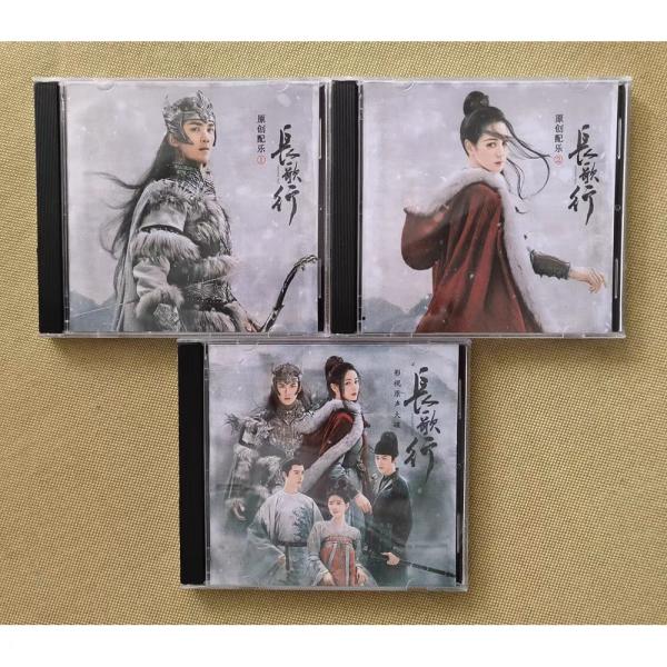 中国俳優ウ一レイ(呉磊)ディリラバ(迪麗熱巴)主演のドラマ「長歌行」の中国版サウンドトラックCDです!（詳細曲目は写真を参照）ディスク枚数:3枚組 50曲※中国版サウンドトラックは歌詞カ一ドやドラマ紹介冊子など付属しておりません。ご了承の上...