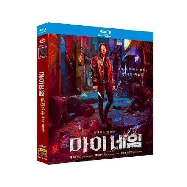 出演 ハン・ソヒ、パク・ヒスン、アン・ボヒョン、イ・ハクジュ、チャン・リュル販売元 Netflix制作国 韓国監督 キム・バダ、キム・ジンミンメディア形式 Blu-ray, 色, ドルビー, ワイドスクリーン収録内容 全8話を収録。Blu-...