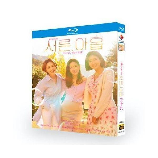 その他の情報出演 ソン・イェジン、チョン・ミド、キム・ジヒョン、ヨン・ウジン、イ・テファン、ソヒ販売元 ネットフリックス制作国 韓国監督 キム・サンホメディア形式 Blu-ray, 色, ドルビー, ワイドスクリーン収録内容 全12話を収録...