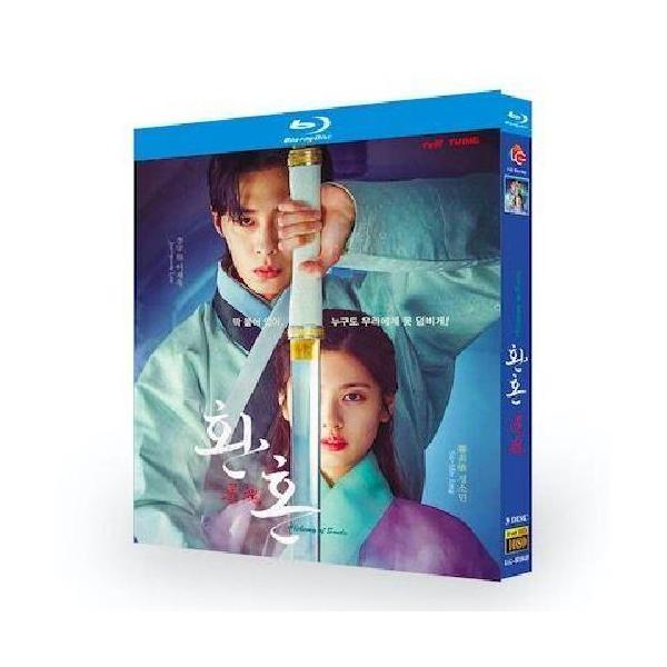 出演 イ・ジェウク、チョン・ソミン、ファン・ミンヒョン、ユ・ジュンサン、シン・スンホ販売元 Netflix制作国 韓国監督 パク・ジュンファメディア形式 Blu-ray, 色, ドルビー, 限定版, ワイドスクリーン収録内容 全20話を収録...