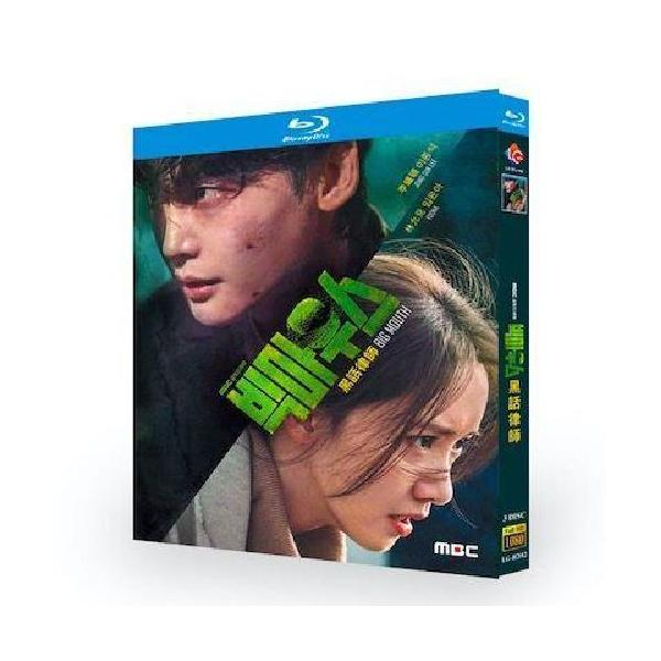 出演 イ・ジョンソク、ユナ（少女時代）、キム・ジュホン、オク・ジャヨン、ヤン・ギョンウォン販売元 Disney+制作国 韓国監督 オ・チュンファン、ペ・ヒョンジンメディア形式 Blu-ray, 色, ドルビー, ワイドスクリーン収録内容 全...