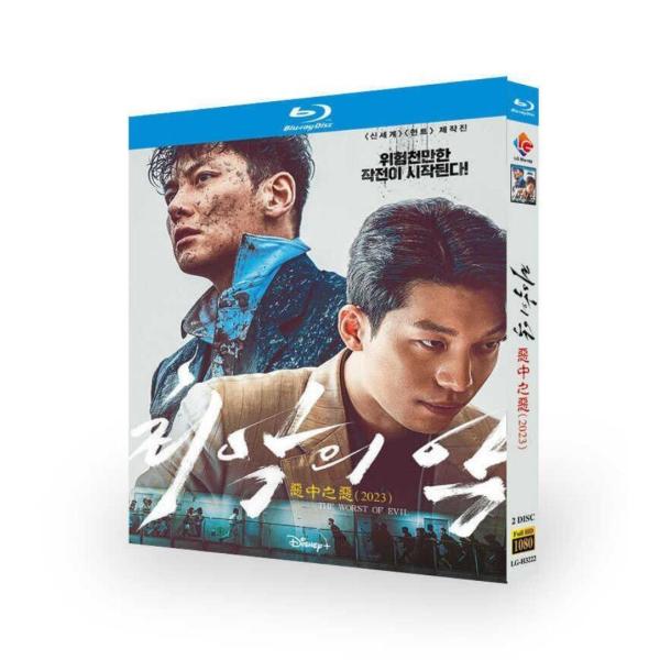 出演 チ・チャンウク、ウィ・ハジュン、イム・セミ、BIBI販売元 Disney+制作国 韓国監督 ハン・ドンウク、パク・グンボムメディア形式 Blu-ray, 色, ドルビー, ワイドスクリーン収録内容 全12話を収録。Blu-ray BO...