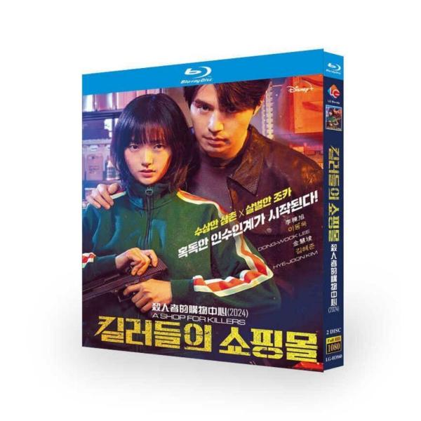 出演 イ・ドンウク、キム・ヘジュン、チョ・ハンソン、パク・チビン、ソ・ヒョヌ販売元 Disney+制作国 韓国監督 イ・グォンメディア形式 Blu-ray, 色, ドルビー, ワイドスクリーン収録内容 全8話を収録。日本語字幕版。ディスク枚...