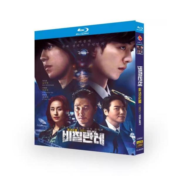 構成：全話収録種類：Blu-ray／DVDの2種類からお選びいただけます字幕：日本語字幕対応（多言語字幕の切替可能）商品は専用BOXにてお届けいたします。※ケースや外箱の破損は、保証対象外となりますのでご了承ください。※万が一、再生不良がご...