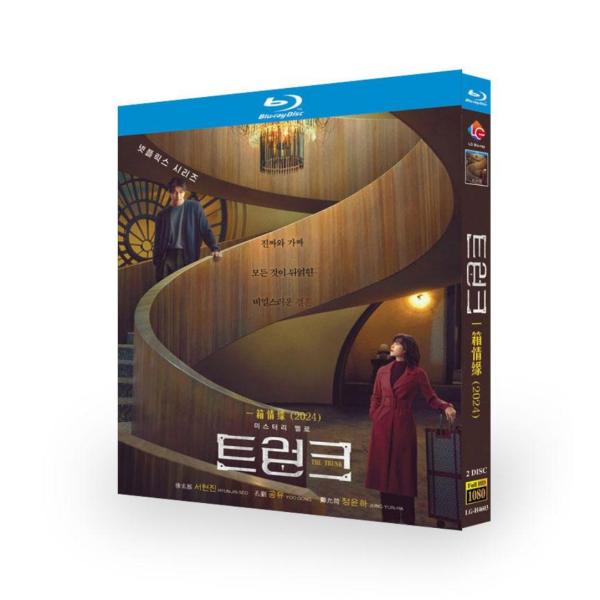 構成：全話収録種類：Blu-ray／DVDの2種類からお選びいただけます字幕：日本語字幕対応（多言語字幕の切替可能）商品は専用BOXにてお届けいたします。※ケースや外箱の破損は、保証対象外となりますのでご了承ください。※万が一、再生不良がご...