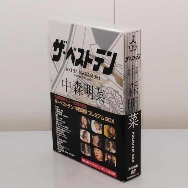 種別:DVD?音楽Jポップ?発売日:2012/03/28?販売元:ユニバーサル ミュージック?登録日:2011/12/15?中森明菜 ホットCP 中森明菜 映像作品一覧はコチラ 【Bestseller映像】 coupon202502 なかも...