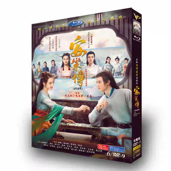 中国俳優リ一ゴ一ャン(李歌洋)、ドンス一イ一(董思怡)主演のドラマ「二十四味暖浮生」(邦題:流転の花嫁-Rewriting Destiny-)の中国版DVDです!(日本語版ではありません)収録話数:全24話音声:中国語字幕:中国語ジャンル:...