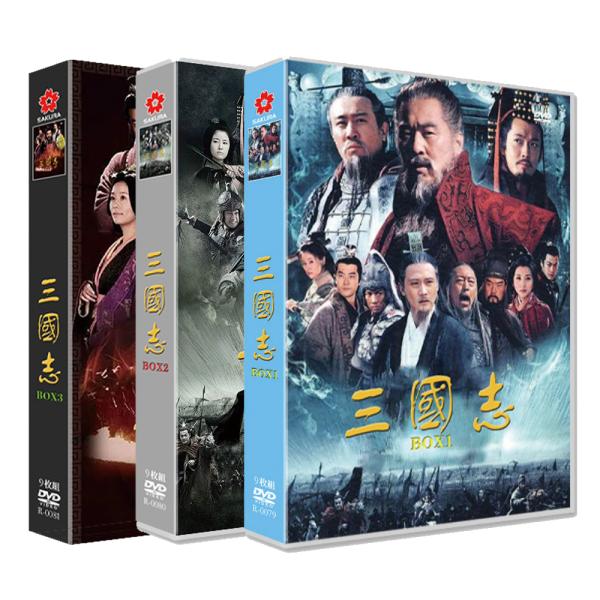 出演 チェン・ジェンビン, ルー・イー, ユー・ホーウェイ, チャン・ボー, ビクター・ホァン収録内容 総製作費25億円という中国ドラマ史上最大のスケールで製作された『三国志』のDVD-BOX 前篇+後篇。三国志 Three Kingdom...