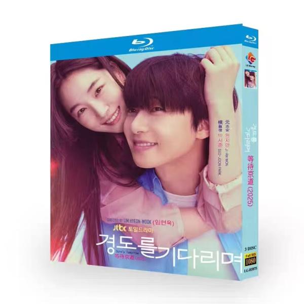 作品名 韓国ドラマ 明日はきっと ブルーレイBlu-ray（英題：Surely Tomorrow）放送期間 2025年12月6日〜話数 全12話ディスク枚数 3日本語音声・日本語字幕キャスト パク・ソジュン、ウォン・ジアン、イ・エル、イ・ジ...