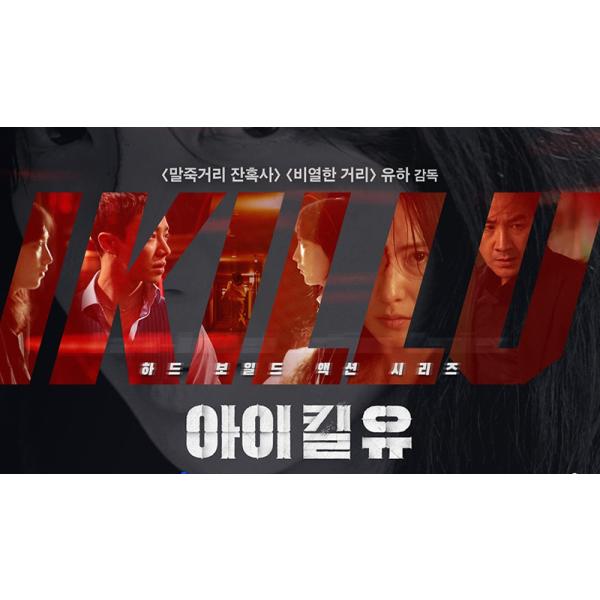 原題：?? ? ?収録話数：全6話音声：韓国語字幕：日本語字幕完璧な字幕・完璧をお求めの方、神経質な方はご遠慮下さい。Blu-rayディスク１枚キャスト：「知英（KARA）」「イ・ギグァン」「オム・テウン」あらすじ：カン・ソヌはかつて有望な...