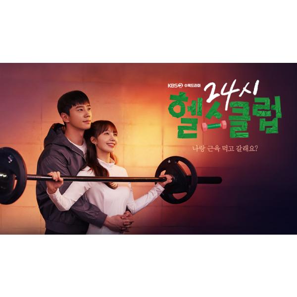 原題：24? ????収録話数：全12話音声：韓国語字幕：日本語字幕完璧な字幕・完璧をお求めの方、神経質な方はご遠慮下さい。Blu-rayディスク１枚キャスト：「イ・ジュンヨン」「チョン・ウンジ（Apink）」あらすじ：半地下にある24時間...