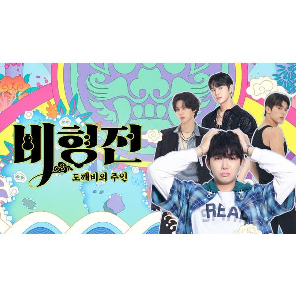 原題：???: ???? ??収録話数：全12話音声：韓国語字幕：日本語字幕完璧な字幕・完璧をお求めの方、神経質な方はご遠慮下さい。Blu-rayディスク１枚キャスト：「ファン・ジェウク」「イ・チャミン」「ナム・テクジュン」「カン・チャヌ」...