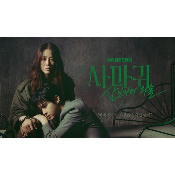 原題：??? : ???? ??収録話数：全16話音声：韓国語字幕：日本語字幕完璧な字幕・完璧をお求めの方、神経質な方はご遠慮下さい。Blu-rayディスク１枚キャスト：「コ・ヒョンジョン」「チャン・ドンユン」「チョ・ソンハ」「イ・エル」あ...