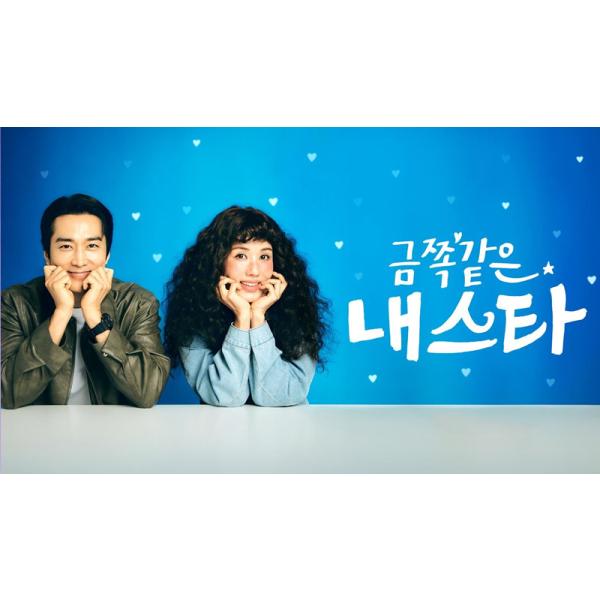 原題：???? ? ??収録話数：全12話音声：韓国語字幕：日本語完璧な字幕・完璧をお求めの方、神経質な方はご遠慮下さい。Blu-rayディスク１枚キャスト：「ソン・スンホン」「オム・ジョンファ」「イエル」「オ・デファン」あらすじ：国民的女...