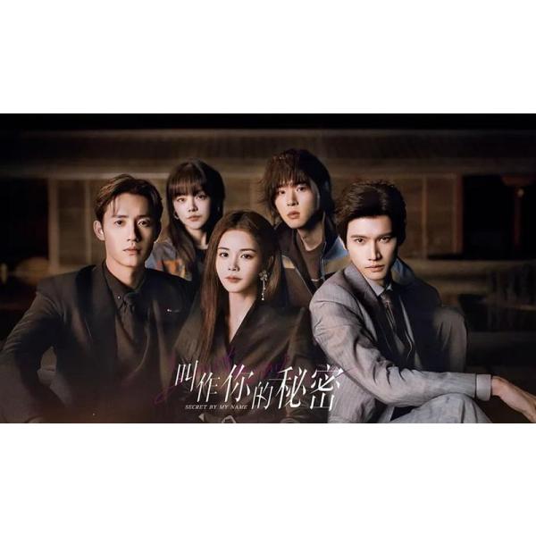 原題：叫作?的秘密収録話数：全24話音声：中国語字幕：日本語字幕完璧な字幕・完璧をお求めの方、神経質な方はご遠慮下さい。Blu-rayディスク１枚キャスト：「ホン・シャオ（洪?）」「ヤン・ビンジュオ（??卓／ヤン・ビンジュオ）」「チェン・ル...