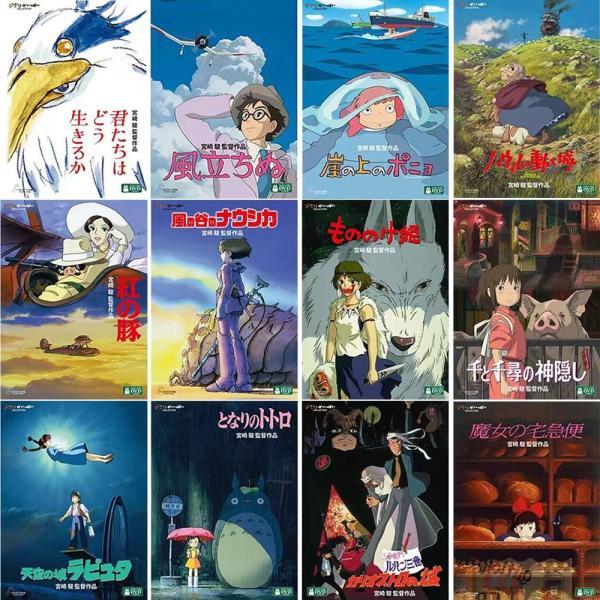 [DVD] 魔女の宅急便 【DVD】天空の城ラピュタ [DVD] 千と千尋の神隠し 【DVD】となりのトトロ[DVD] 君たちはどう生きるか【DVD】紅の豚?[DVD] ハウルの動く城?[DVD]もののけ姫?[DVD] 風立ちぬ?[DVD]...