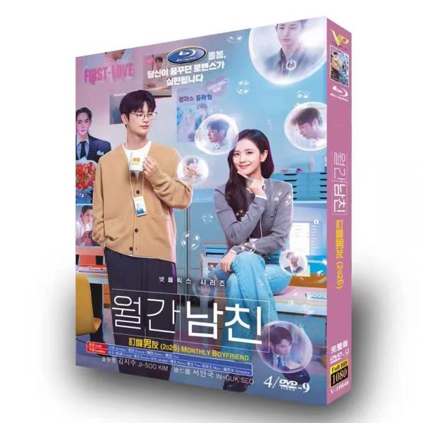 原題：????収録話数：全10話音声:韓国語字幕:日本語キャスト：「ジス」「ソ・イングク」「リュ・アベル」「ユ・ソンホ」「キム・ソンチョル」「ソ・ヒョリム」あらすじ：WEB漫画プロデューサーのミレが、理想のデートを叶えるために“仮想恋愛シミ...