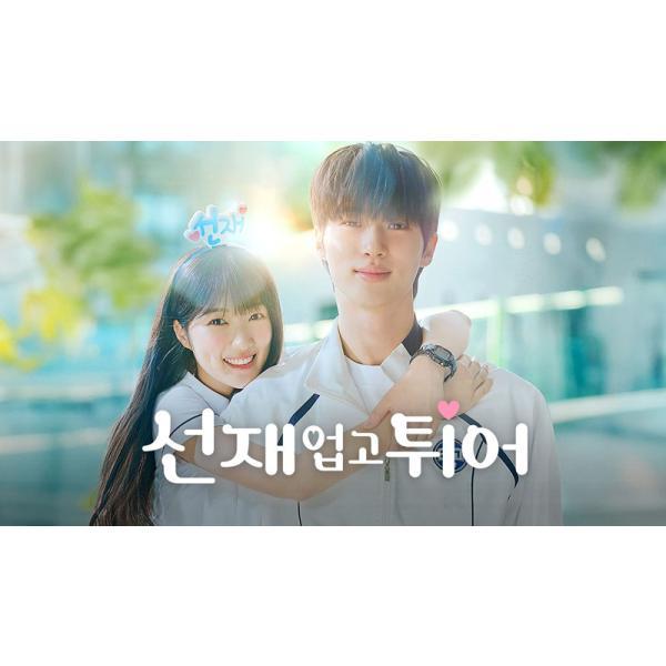 原題：? 収録話数：全16話音声:韓国語字幕:日本語TYPE B : Blu-rayディスク１枚商品保障について※注文後のキャンセル対応はいたしかねます。※ケース/箱破損は保障対象外です。※再生不良の場合はメールまたはお問い合わせフォームに...