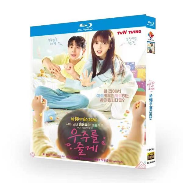 原題：??? ??収録話数：全12話音声:韓国語字幕:日本語字幕無しキャスト：「ペ・イニョク」「ノ・ジョンウィ」「パク・ソハム」あらすじ：初対面から最悪の相性だった“義理の家族”であるテヒョンとヒョンジン。ある日、二人は1歳の甥っ子・ウジュ...