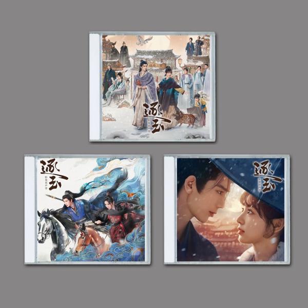 歌詞カードは入っていません。CDのみで他の付属品はございます。CD数：3枚