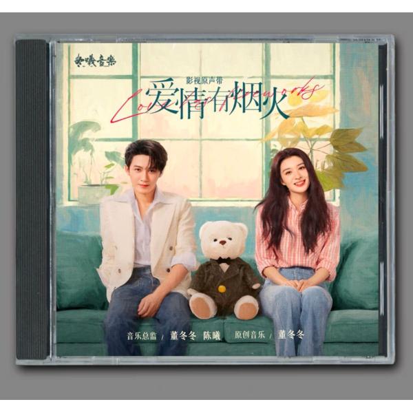 商品詳細◆商品名称:OST/CD◆生産地:中国ジャケットや歌詞本は有りません。CDのみです。アルバムではありません。アルバムご希望の方は購入なさらないで下さい。CDケース・等は、こちらのサービスとしてお付けさせて頂いております。海外製の為、...