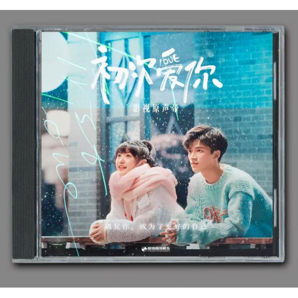 商品詳細◆商品名称:OST/CD◆生産地:中国ジャケットや歌詞本は有りません。CDのみです。アルバムではありません。アルバムご希望の方は購入なさらないで下さい。CDケース・等は、こちらのサービスとしてお付けさせて頂いております。海外製の為、...