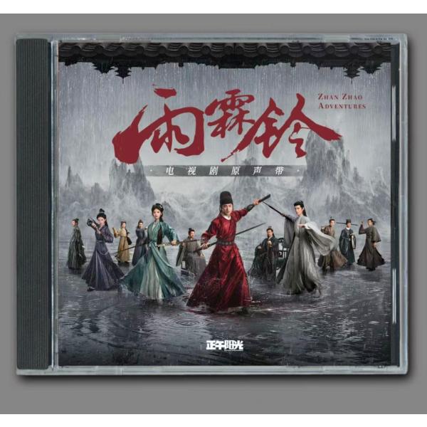 商品詳細◆商品名称:OST/CD◆生産地:中国ジャケットや歌詞本は有りません。CDのみです。アルバムではありません。アルバムご希望の方は購入なさらないで下さい。CDケース・等は、こちらのサービスとしてお付けさせて頂いております。海外製の為、...