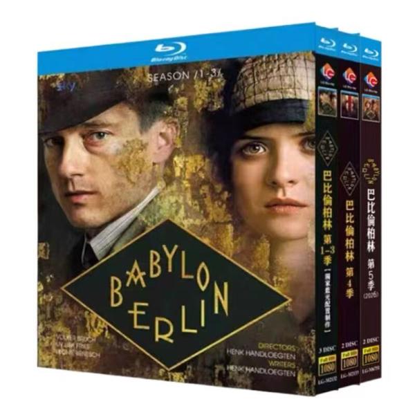 出演: フォルカー・ブルッフ / リヴ・リザ・フライス / ベノ・フュールマン / ペーター・クルト / マティアス・ブラント / ほか言語: ドイツ語字幕：英語 簡体字中国語 繁体字中国語あらすじ第1期は政権関係者の秘められたフィルムを巡...
