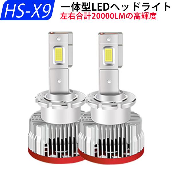 『商品仕様』タイプ:シングル一体型LEDキット（両面につくタイプ）LEDチップ : LED チップ×2（1灯分）動作電圧: DC12V-24V消費電力 : 35W(1灯分)光量 : 8600m （1灯分）色温度: 6000K防水レベル：IP...