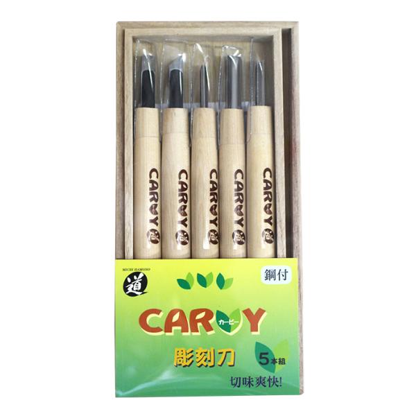 切味爽快！！  道刃物工業 カービー彫刻刀 5本組■商品特徴■・ 二層鋼、完全刃付けで切れ味抜群！・ 鋼付なので刃研ぎも簡単！ ・ 刃こぼれも少なく長切れします！・ 繰り返し研げば長年使用できます！  仕様  品名 道刃物工業 カービー彫刻...