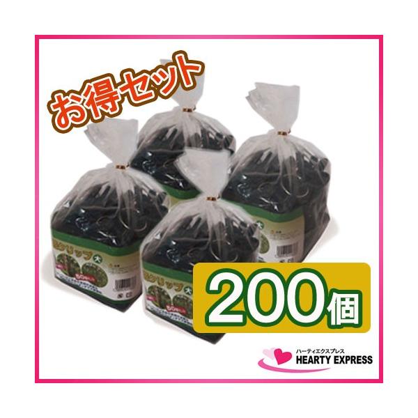 トマト、ナス、キュウリ等、植物茎の誘引作業に！■愛農 園芸クリップ 大 TG08028 200個（50個セット ×4袋） ・ トマト・ナス・キュウリ他の植物茎の誘引作業に！ ・ 野菜や花木の苗が簡単に支柱へ留められるクリップ方式だから、茎を...